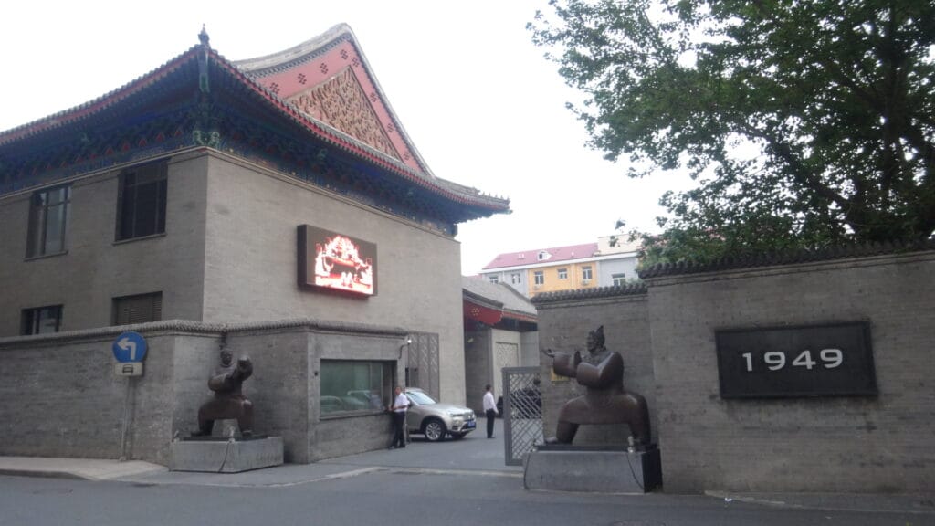 AIO Guide To Peking Duck Restaurants In Beijing 2026