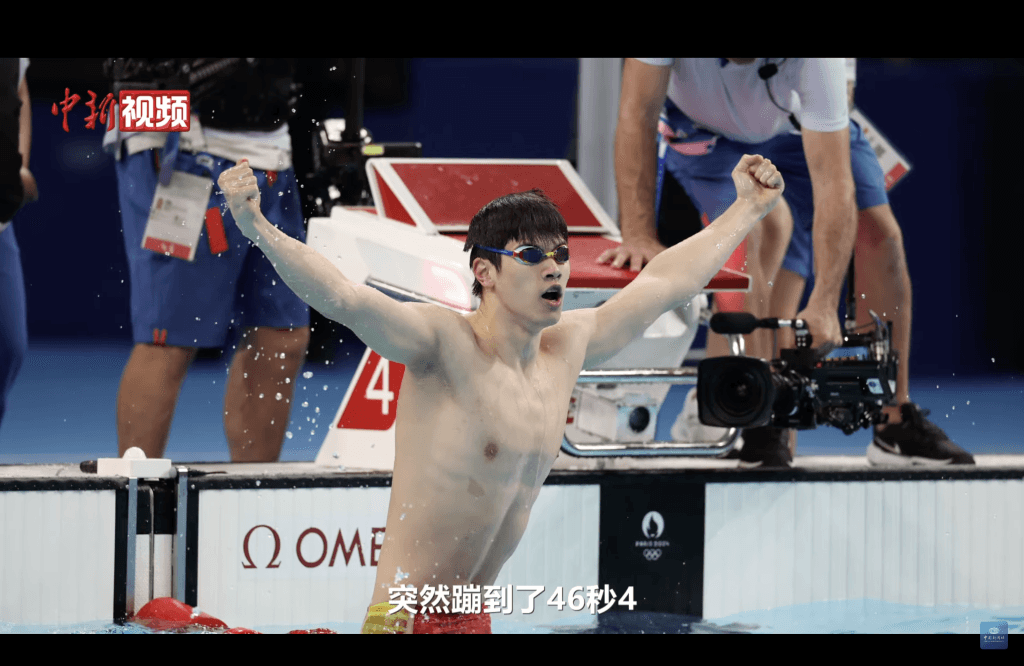 Pan Zhanle: The Olympic Swimming Sensation And His Scenic Hometown In ...