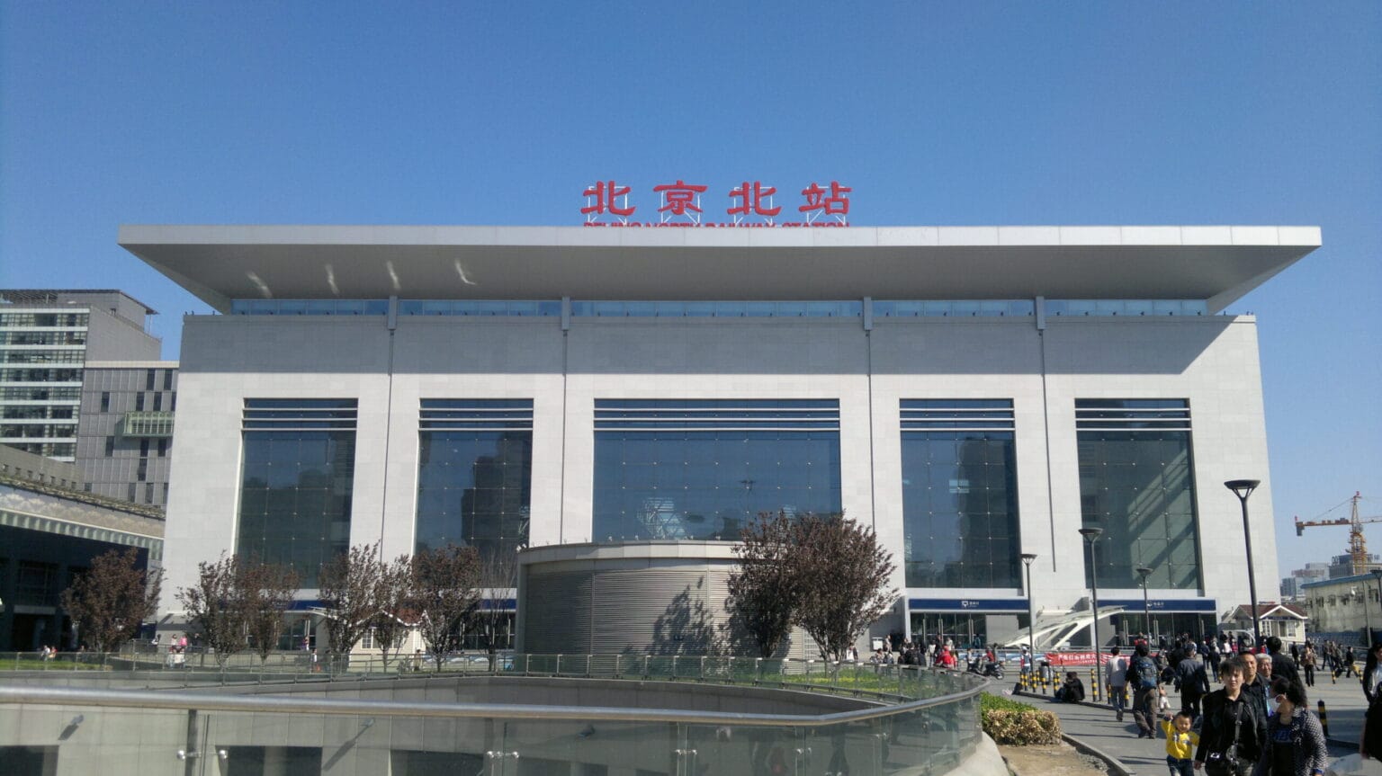 Beijing Railway Stations: Which One Should You Choose? 2026