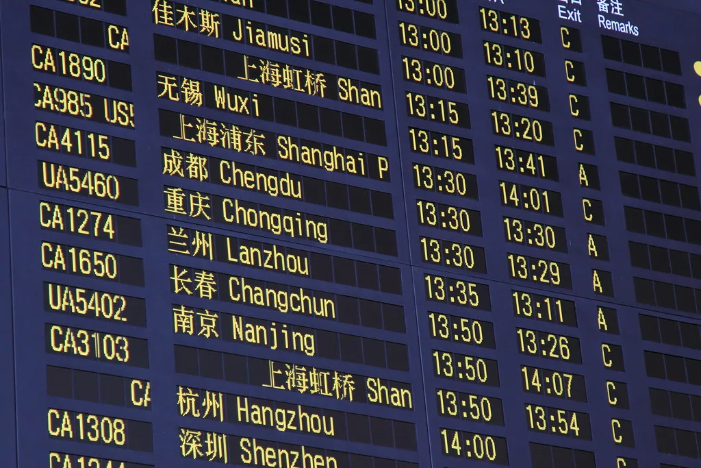 Capital Or Daxing? The Ultimate Beijing Airport Guide 2025