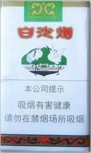 Chinese Cigarettes: The Ultimate Guide For Travelers 2026
