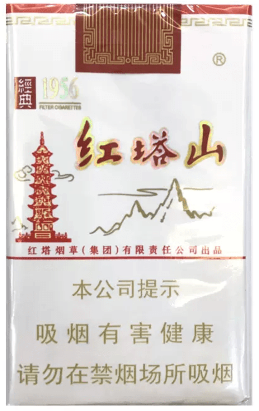 Chinese Cigarettes: The Ultimate Guide For Travelers 2026