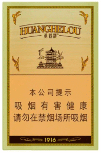 Chinese Cigarettes: The Ultimate Guide For Travelers 2026