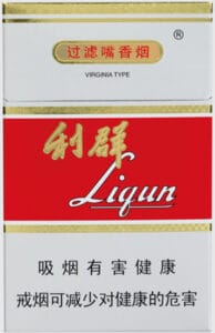 Chinese Cigarettes: The Ultimate Guide For Travelers 2026