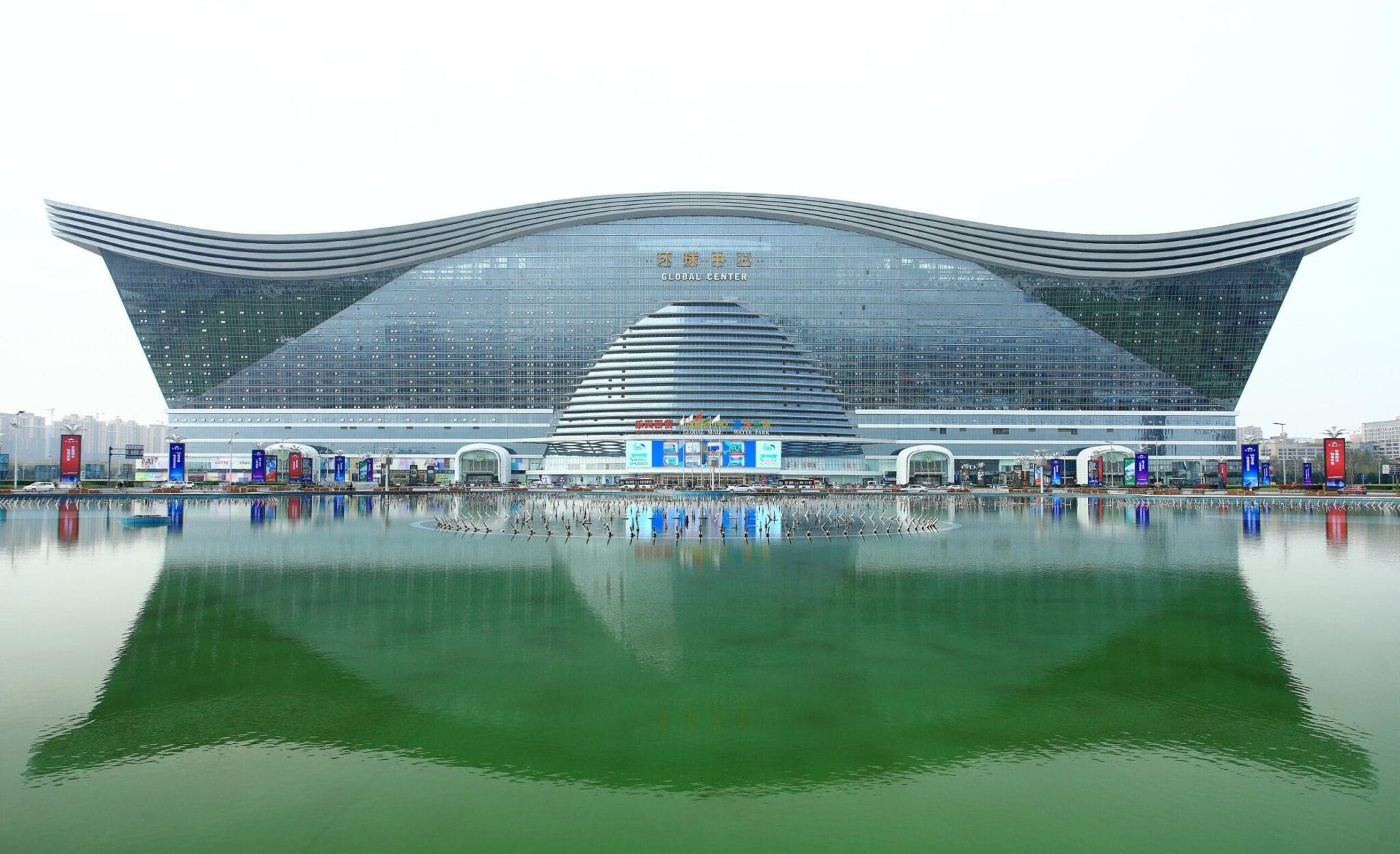 New Century Global Center, Chengdu: Travel Tips & FAQs 2026