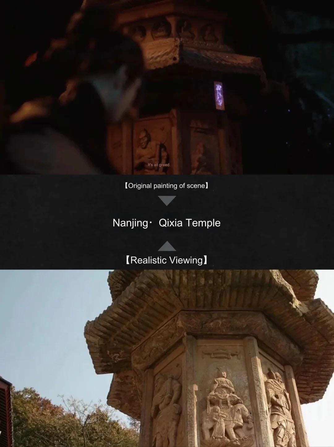 Exploring The Real-Life Scenes Behind Black Myth: Wukong