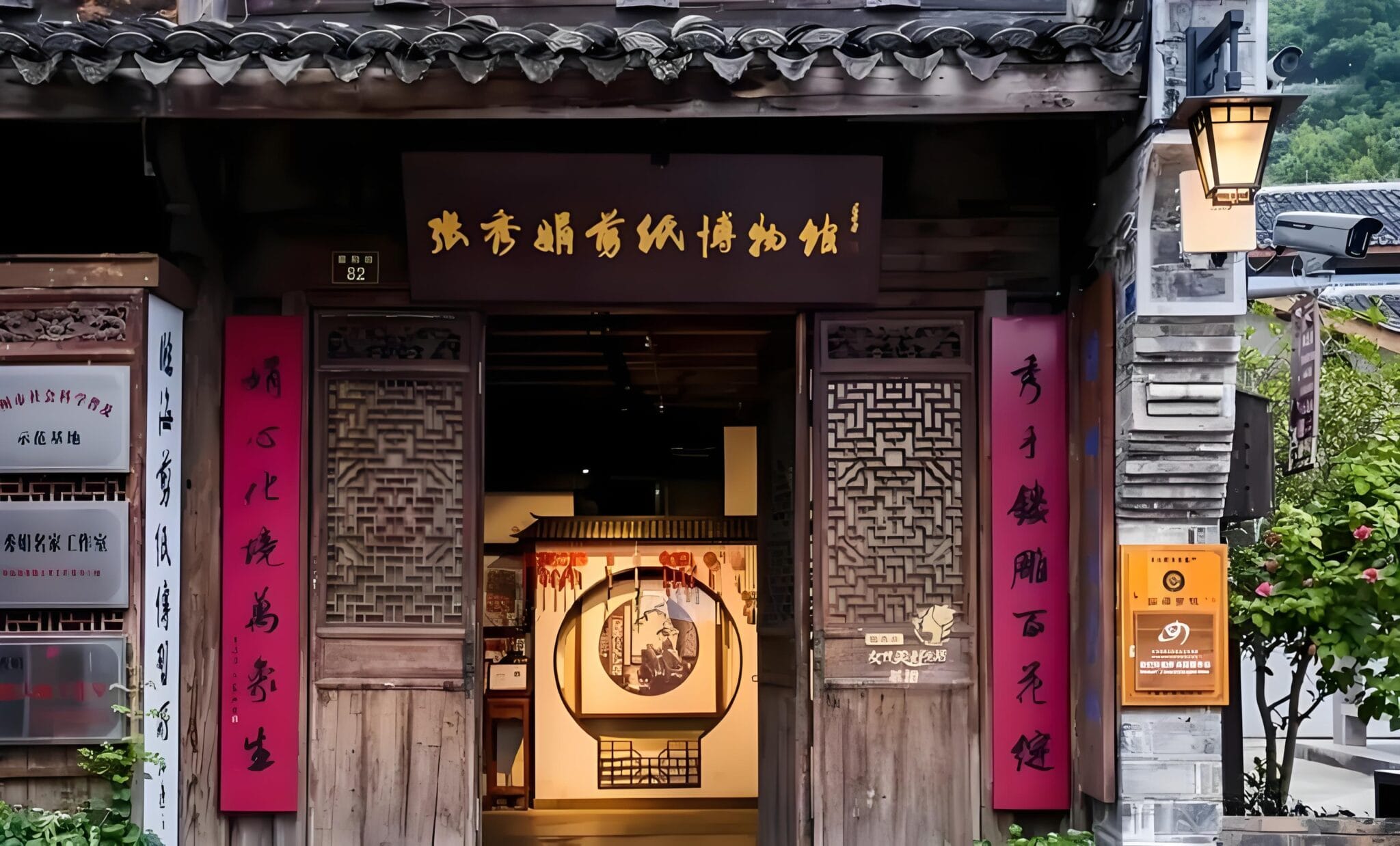 Chinese Paper Cutting: Art, History & Travel Guide 2026