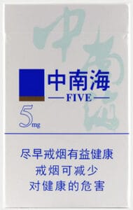 Chinese Cigarettes: The Ultimate Guide For Travelers 2026