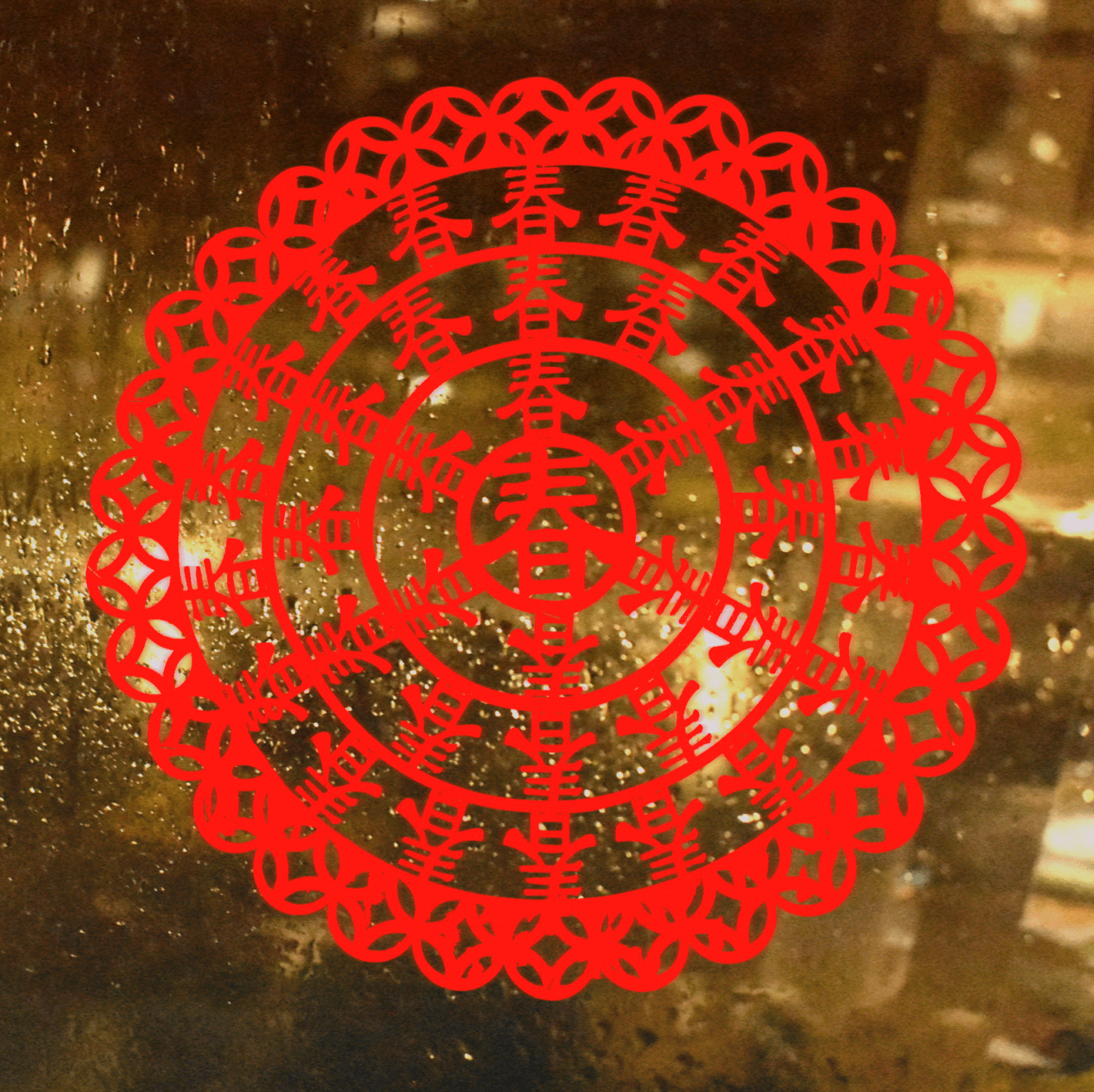 Chinese Paper Cutting: Art, History & Travel Guide 2025