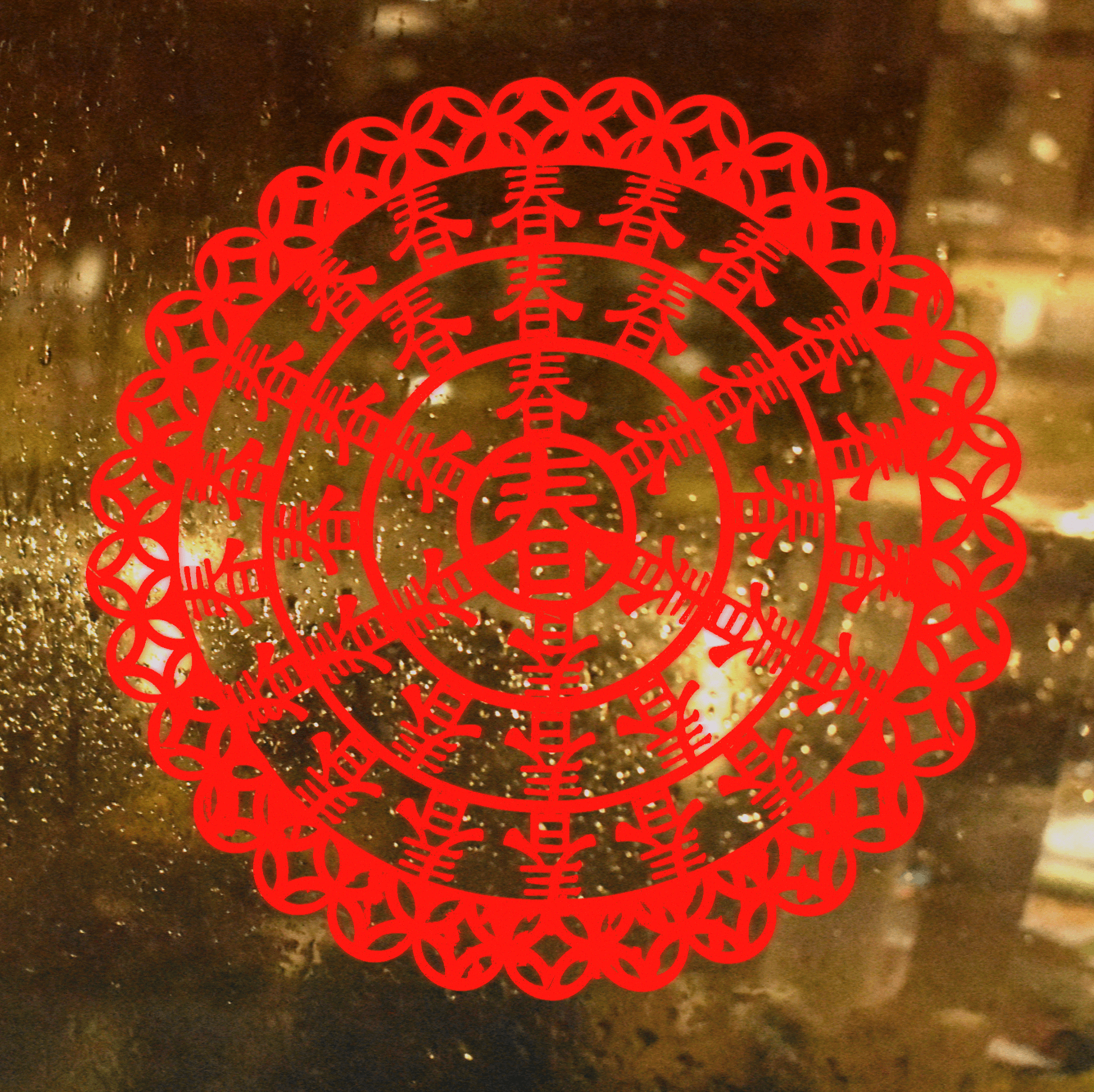 Chinese Paper Cutting: Art, History & Travel Guide 2025