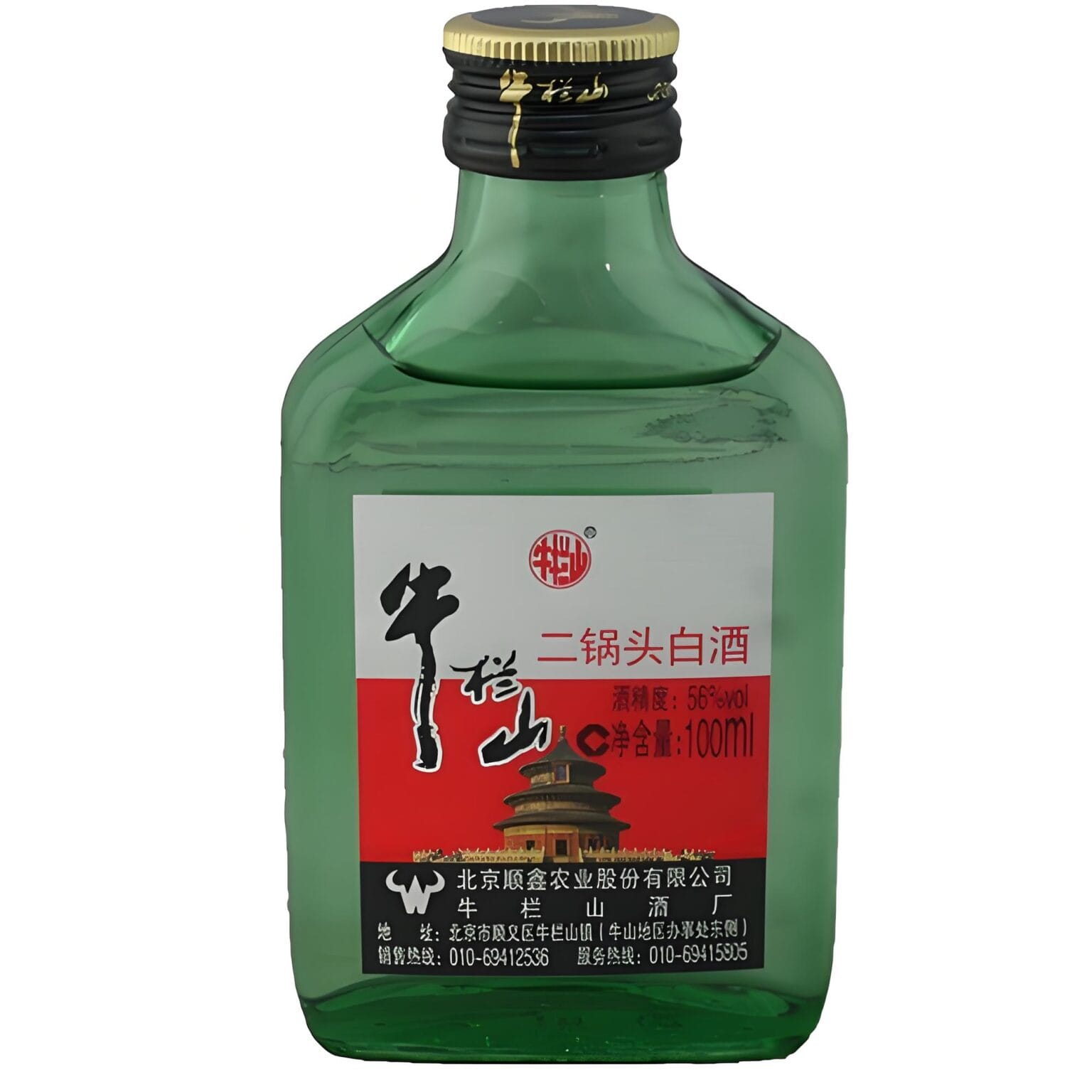 Chinese Baijiu: The Ultimate Traveler's Guide 2026
